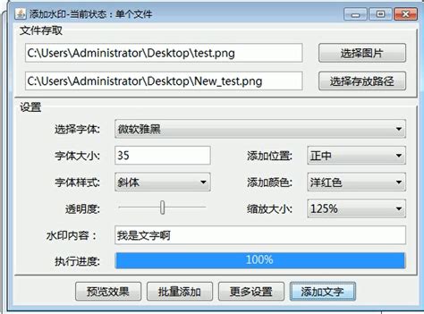基于java的qq屏幕截图工具系统,包含毕业论文答辩ppt,源代码,部署视频java截图源代码下载 Csdn博客 基于java的qq屏幕截图工具系统,包含毕业论文答辩ppt,源代码,部署视频java截图源代码下载 Csdn博客
