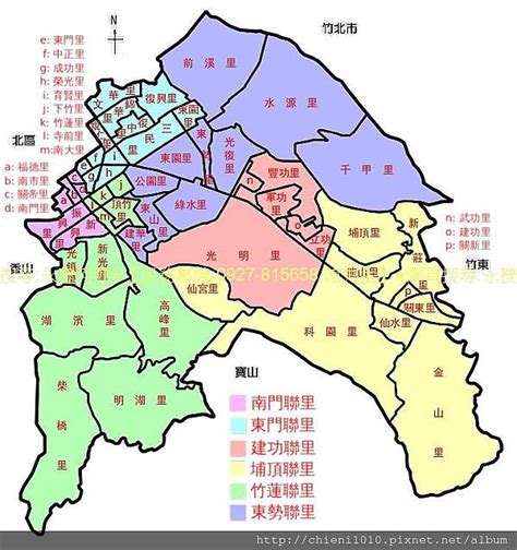 槺榔 新竹市 求真百科