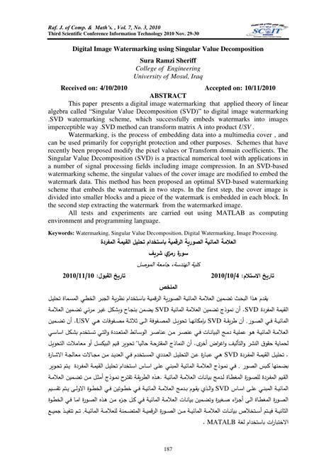 Pdf Digital Image Watermarking Using Singular Value Decomposition