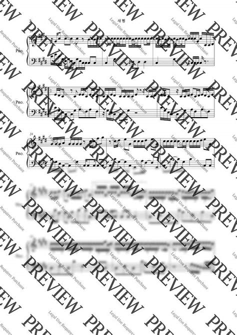 악보 지코 Zico 새삥 스트릿 맨 파이터 Ost 원곡 버전 By 프리스타일피아노맨닷컴