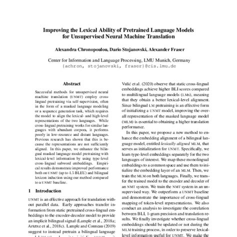 Improving The Lexical Ability Of Pretrained Language Models For Unsupervised Neural Machine