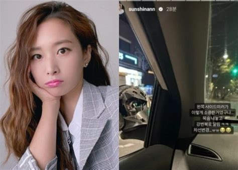 사이드미러 없이 달린 김선신 아나 무지했고 미숙했다 네이트 뉴스