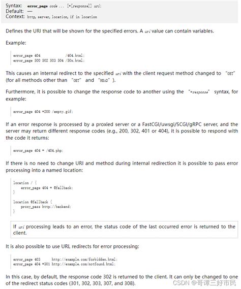 nginx控制静态资源访问权限 nginx 静态资源访问控制 csdn博客