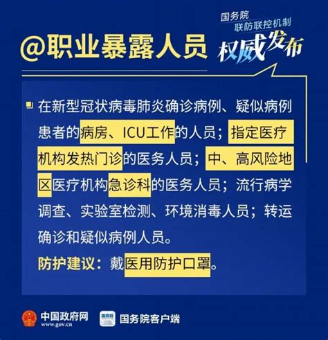 什么时候可以不戴口罩？一次性口罩最长用多久？最新官方指引！澎湃号·政务澎湃新闻 The Paper
