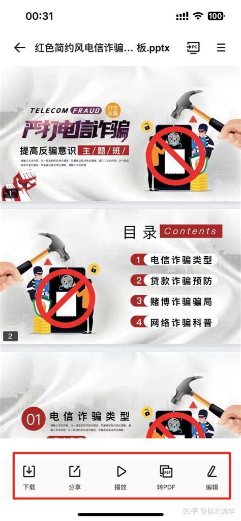 夸克网盘，学习届的小全能王！ 知乎