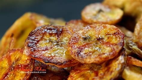 Банановые Чипсы | Быстро, Вкусно и Полезно! - YouTube
