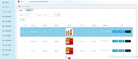 基于java小区消防管理系统的设计与实现源码lw调试文档讲解等城市消防远程监控系统 Java Csdn博客