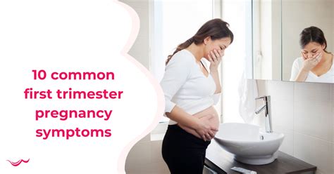 10 Common First Trimester Pregnancy Symptoms