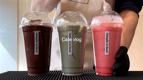4k 🍫🍓다양한 라떼 보기 좋은 영상🍓🍫 카페 브이로그 개인 카페 Cafe Vlog Asmr No Bgm Youtube