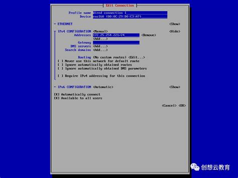 在 Fedora Coreos 中运行容器 创想云教育