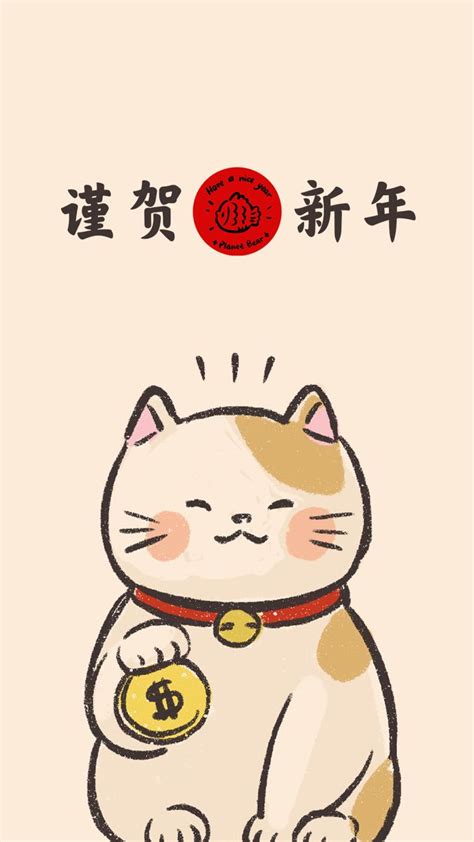 Ghim Của Fran Felino Trên Cultura Nipon Thiệp Lì Xì Nhật Ký Nghệ Thuật