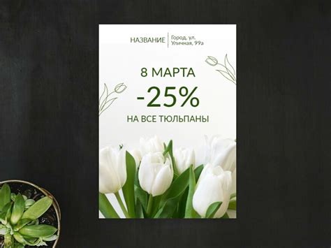 Шаблон визитки №22331 школа репетиторы учителя скачать визитную карточку на Printut