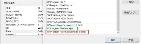 新手下载使用vue学习总结——应该能解决遇到的大部分问题vue 全局下载 Csdn博客