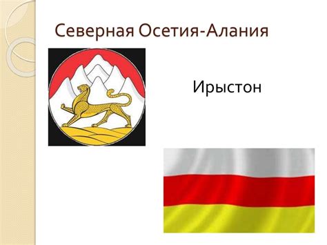 Приветствия в разных странах презентация онлайн