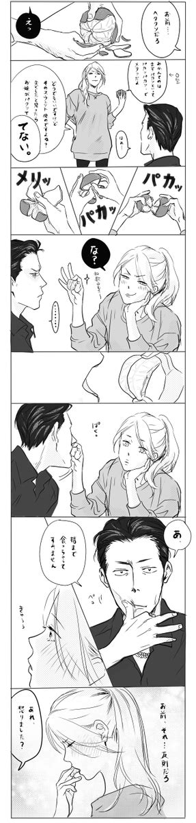 「なぜ冬に描きたくなるかと言うと、寒い 人肌恋しい 近距離の男女が描きたくなる 距離感がバカになってるカップルの出番が増え」ma2の漫画