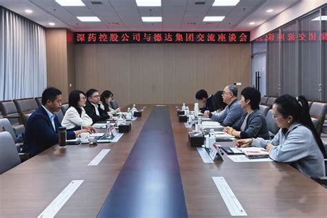 深药控股（深圳）有限公司到德达集团交流座谈 德州德达投资控股集团有限公司