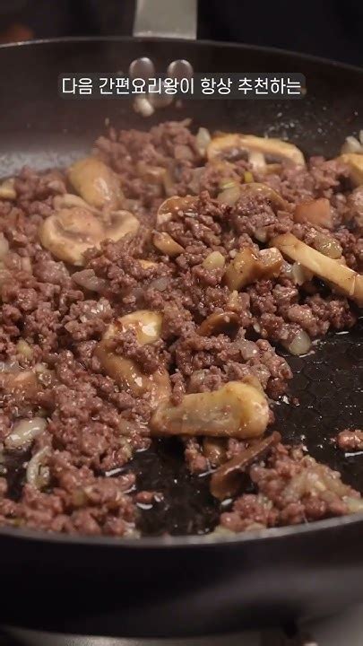 레스토랑 부럽지않은 볼로네즈 파스타 레시피 😆 Youtube