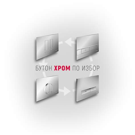 Структури за вграждане структура за вграждане Schell и конзолна тоалетна Gio Evolution 45