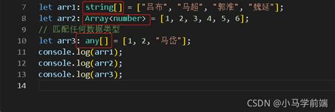 Typescript 全面介绍 Csdn博客 Typescript 全面介绍 Csdn博客