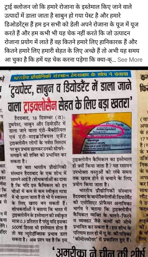 Nidhi Gupta Posted On Linkedin