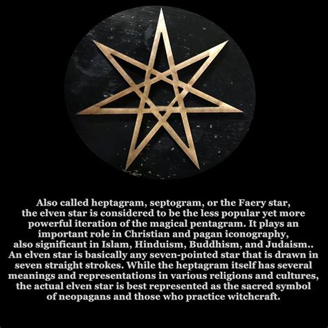 7 Pointed Star
