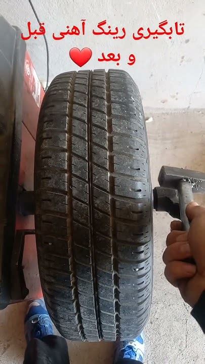 تابگیری رینگ های آهنی فقط با چند چکش Youtube