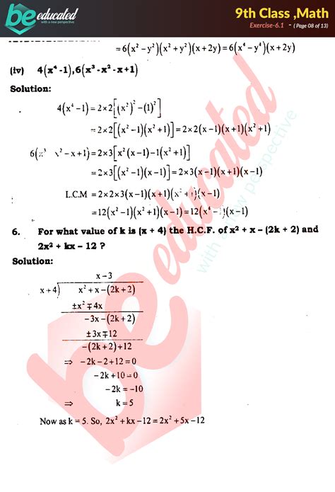 Exercise 61 Math 9th Class Notes Matric Part 1 Notes