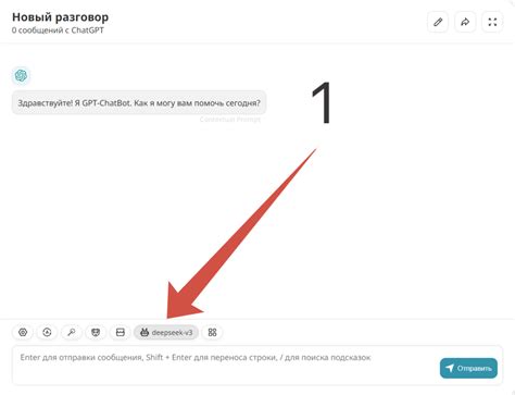 Как пользоваться ИИ чатом Deepseek Простое руководство по использованию чат бота