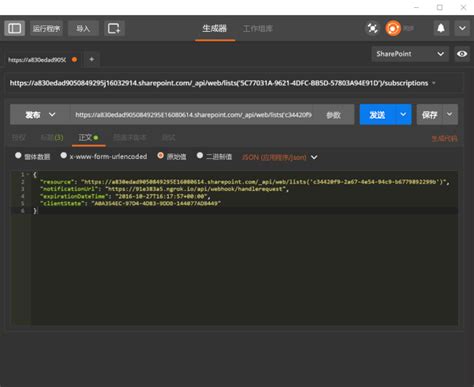 Sharepoint Webhook 入门 Microsoft Learn