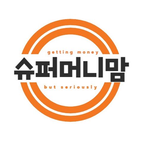 슈퍼머니맘 Youtube