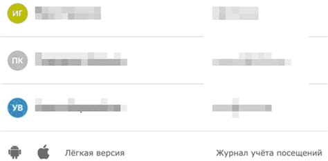 Взлом банка через мобильное приложение