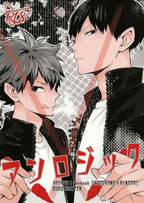 Unlogic Nhentai Hentai Doujinshi And Manga