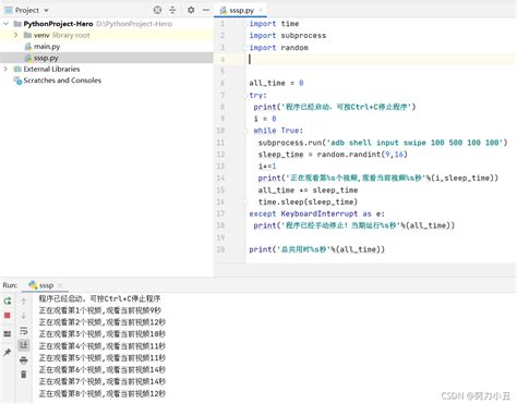 使用adb和python实现手机自动刷视频快手极速版、抖音极速版快手adb文件 Csdn博客 使用adb和python实现手机自动刷视频快手极速版、抖音极速版快手adb文件 Csdn博客