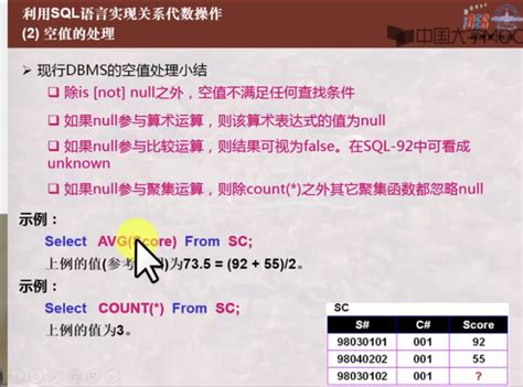 哈工大数据库系统 上 学习笔记勤奋的kevin的博客 Csdn博客