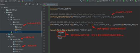 android开发编译openssl源代码生成libcrypto so和libssl so两个动态库用于android ndk项目开发使用 yongfengnice 博客园