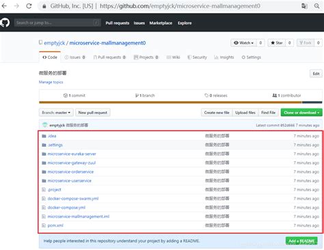 Eclipse提交项目到githubeclipse 提交工程到github Csdn博客