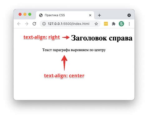 [ Web ] Урок 6 Css Стили кода и построение макетов
