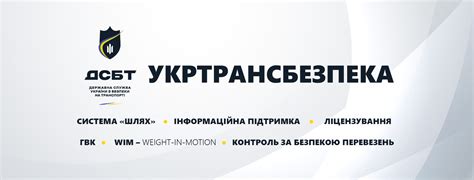Державне агентство відновлення та розвитку інфраструктури України 🇺🇦 В Укравтодорі стартував