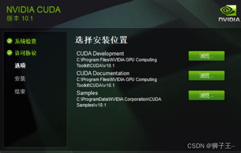 Bundle安装基于win10vs2017cuda101bundlefusion安装 Csdn博客