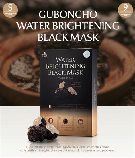 UGB 九本草黑松露水光黑面膜 Guboncho Watering Brightening Black Mask 27ml 10EA