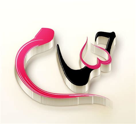 صور اسم حسام معني اسم حسام أحدث الخلفيات