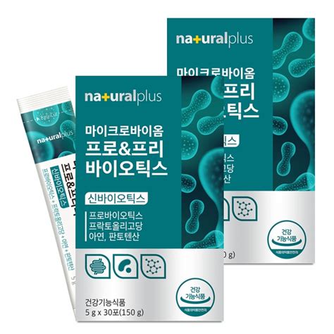 내츄럴플러스 마이크로바이옴 프로and프리바이오틱스 30포 2박스