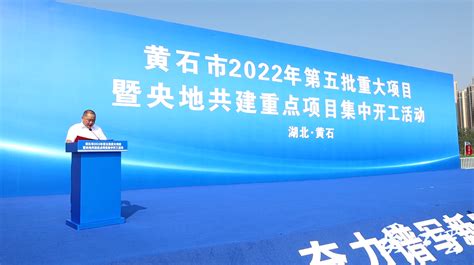 黄石经济技术开发区铁山区