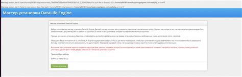 Сайт ключей Sessionstart Failed No Such File Or Directory Backend