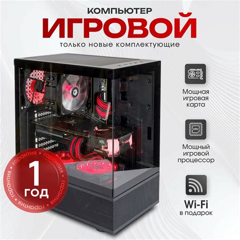 Игровой ПК (Ryzen 5 5600, RX 580 8ГБ, ОЗУ 32ГБ, SSD 512ГБ, А320, 500W ...