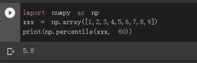 python numpy库作用 python numpy库np percentile用法说明 CSDN博客