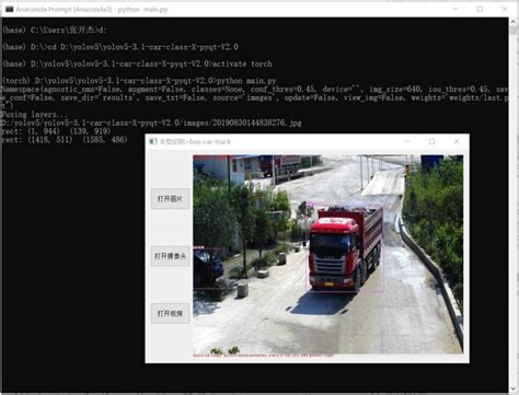Implementation Of Picture Detection Download Scientific Diagram