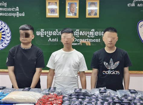 សមត្ថកិច្ចបង្ហាញមុខ ឈ្មួញ គ្រឿងញៀន ចំនួន ៣នាក់ ជា ជន ជាតិ ចិន ដែល បាន ប្រព្រឹត្ត បទល្មើស នៅ