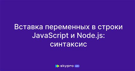 Javascript Node Js
