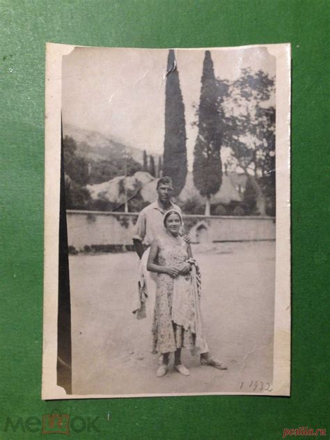 аф2 36м 1932 Девушка в сарафане с купальником и полотенцем Мужчина Крым А Алупка Постила